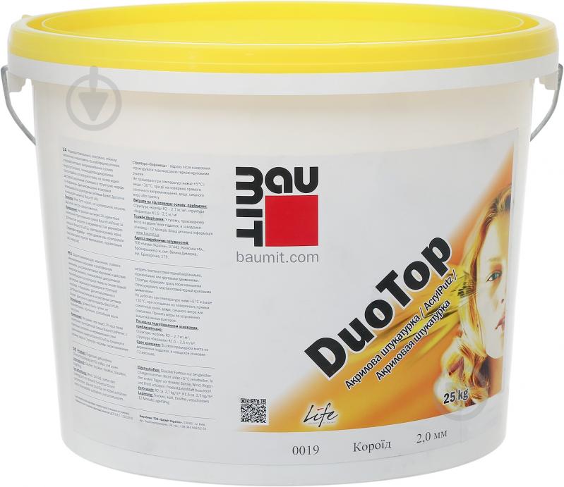 ᐉ Декоративная штукатурка короед Baumit Duo Top 2 мм 25 кг • Купить в Киеве, Украине • Лучшая ...
