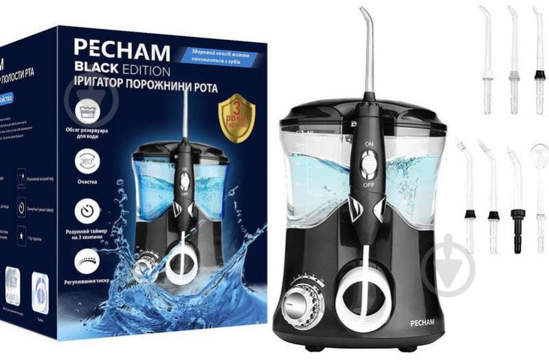 ᐉ Ирригатор Pecham Professional Black Edition • Купить в Киеве, Украине • Лучшая цена в Эпицентр