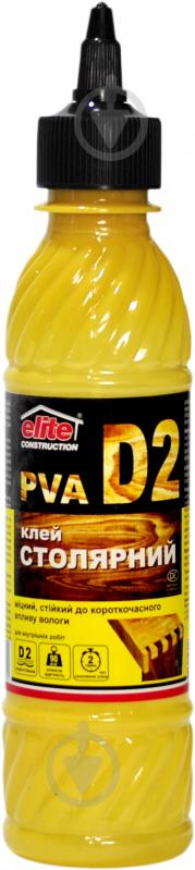 ᐉ Клей для дерева Elite Construction столярный PVA D2 0,25 л • Купить в ...