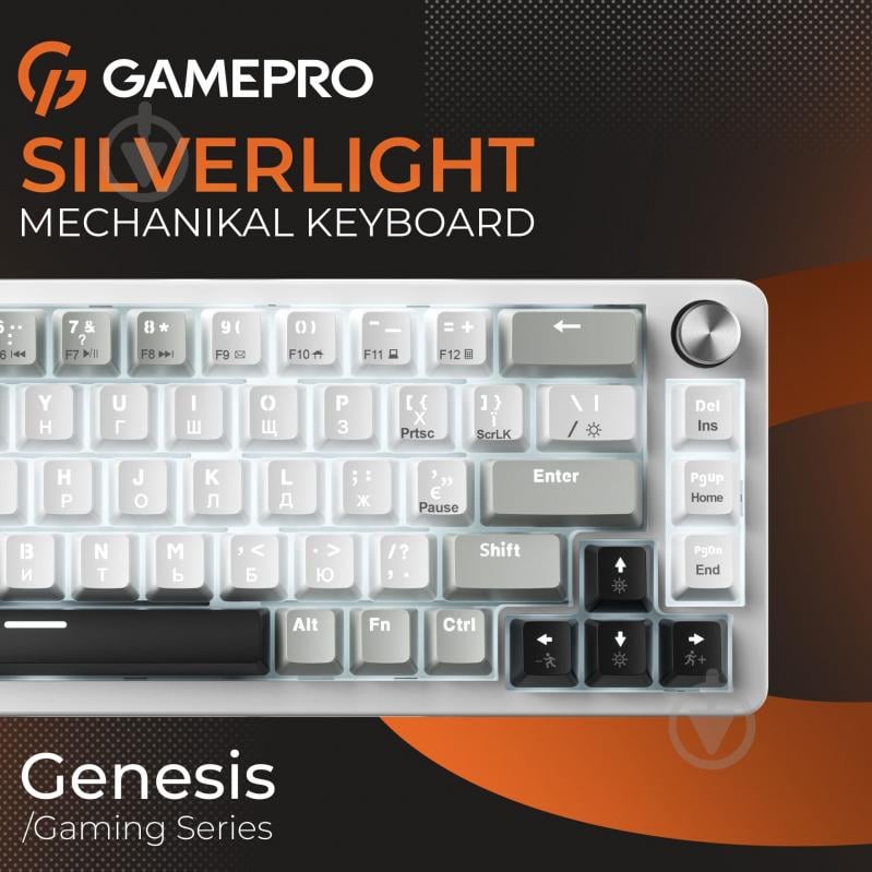 ᐉ Клавіатура ігрова GamePro MK116 (MK116) Genesis Silverlight white ...