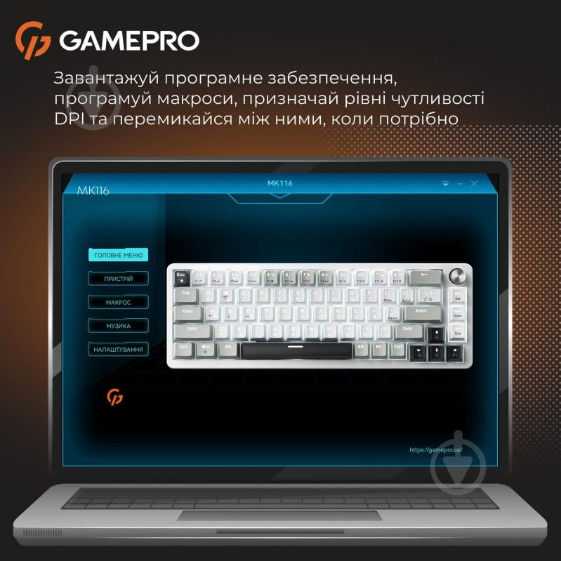 ᐉ Клавіатура ігрова GamePro MK116 (MK116) Genesis Silverlight white ...
