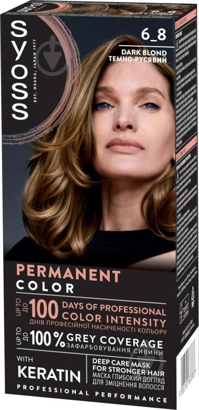 ᐉ Краска для волос SYOSS Permanent Coloration 6-8 Темно-русый 115 мл • Купить в Киеве, Украине ...