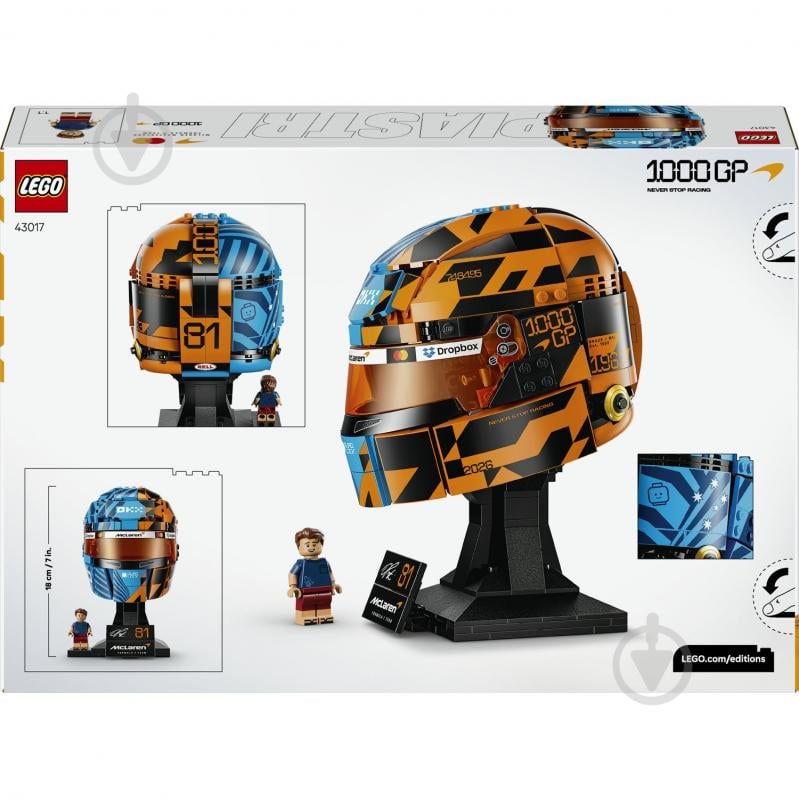 ᐉ Конструктор LEGO Editions Formula 1 Шолом Оскара Піастрі з команди ...