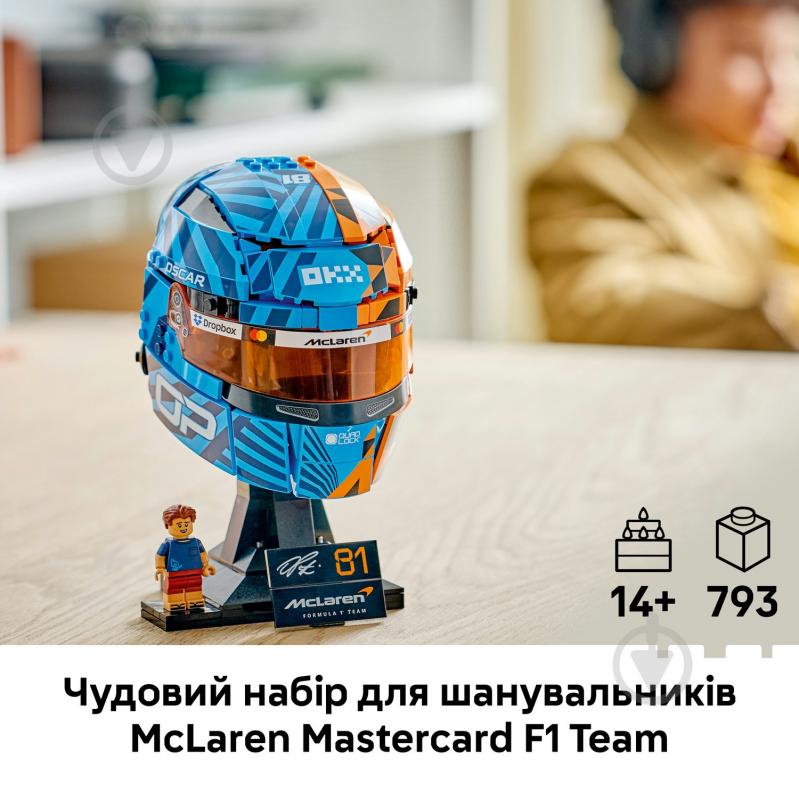 ᐉ Конструктор LEGO Editions Formula 1 Шолом Оскара Піастрі з команди ...
