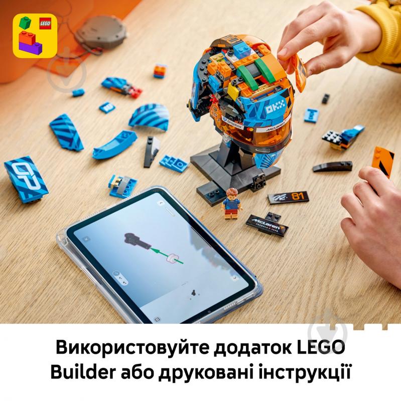 ᐉ Конструктор LEGO Editions Formula 1 Шолом Оскара Піастрі з команди ...
