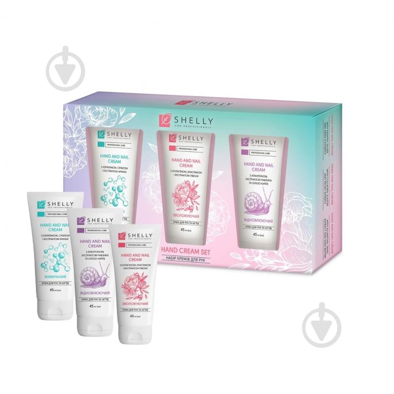 ᐉ Крем для рук SHELLY Hand Cream Set 45 мл 3 шт. • Купить в Киеве ...