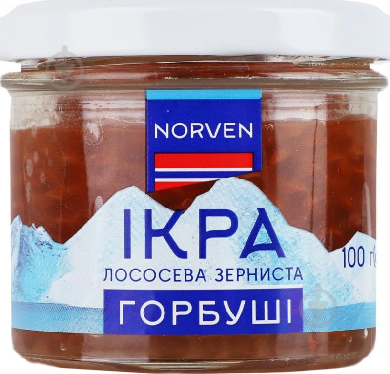 ᐉ Ікра горбуші зерниста 100 г Norven • Краща ціна в Києві, Україні • Купити в Епіцентр