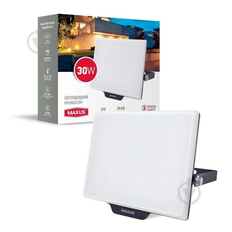 ᐉ Прожектор светодиодный Maxus 30 Вт IP65 белый 1-MFL-03-3050 • Купить ...