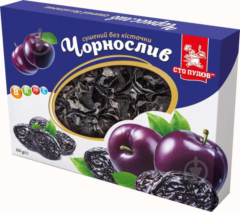 ᐉ Чернослив Премиум 150 г Сто пудов • Купить в Киеве, Украине • Лучшая ...