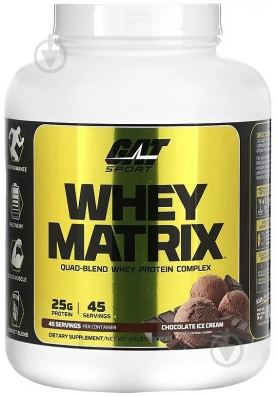 ᐉ Протеїн GAT Whey Matrix шоколадний 2 кг • Краща ціна в Києві, Україні ...