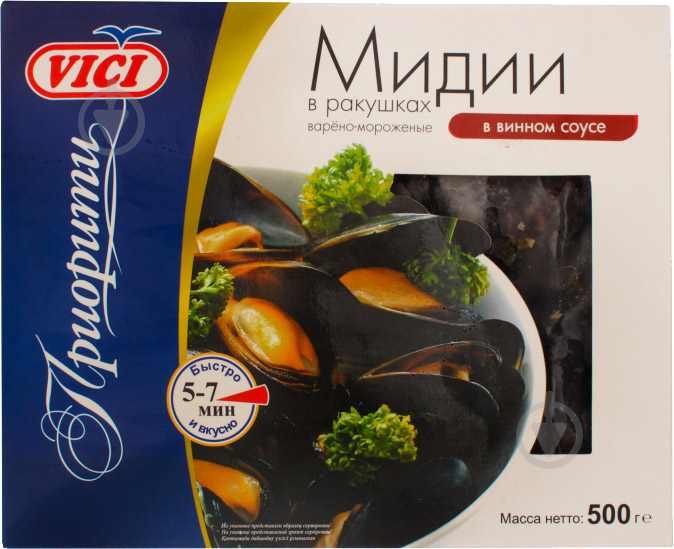ᐉ Мідії VICI у мушлі варено-морожені у винному соусі VICI 500 г • Краща ціна в Києві, Україні ...