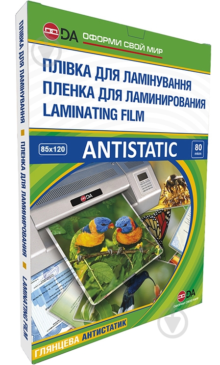 ᐉ Пленка для ламинирования D&A 85х120 80 мкм глянец ANTISTATIC 100 шт ...