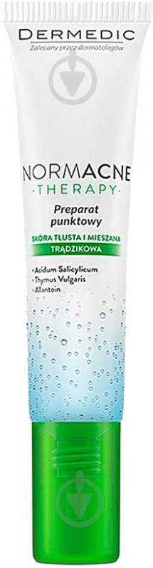 ᐉ Гель для лица Biogened противовоспалительный 15 мл • Купить в Киеве ...