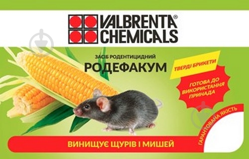 ᐉ Родентицидное средство от грызунов Родефакум ТБ парафиновые брикеты ...