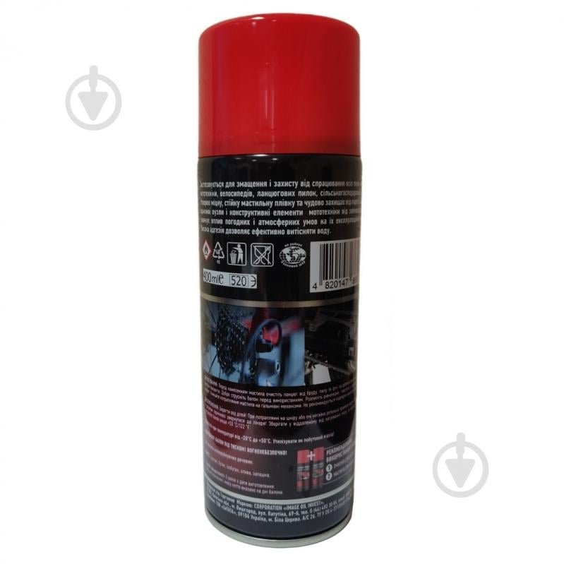 ᐉ Мастило для ланцюгів GNL 400 мл (12404) • Краща ціна в Києві, Україні ...