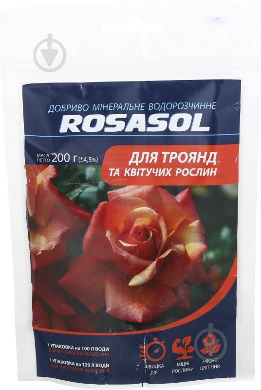 ᐉ Удобрение минеральное ROSASOL для роз и цветущих растений (весна-лето ...
