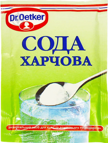 ᐉ Сода пищевая 50 г Dr. Oetker (5941132002225) • Купить в Киеве ...