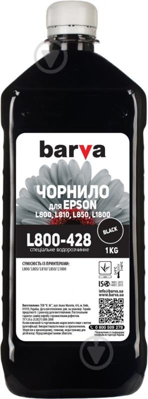 ᐉ Чернила BARVА Epson 673 BK специальные 1 кг (L800-428) black • Купить ...