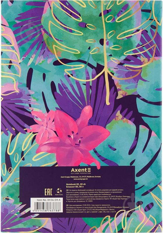 ᐉ Книга для нотаток B5 80 арк. Tropic 8436-04-A Axent • Краща ціна в Києві, Україні • Купити в ...