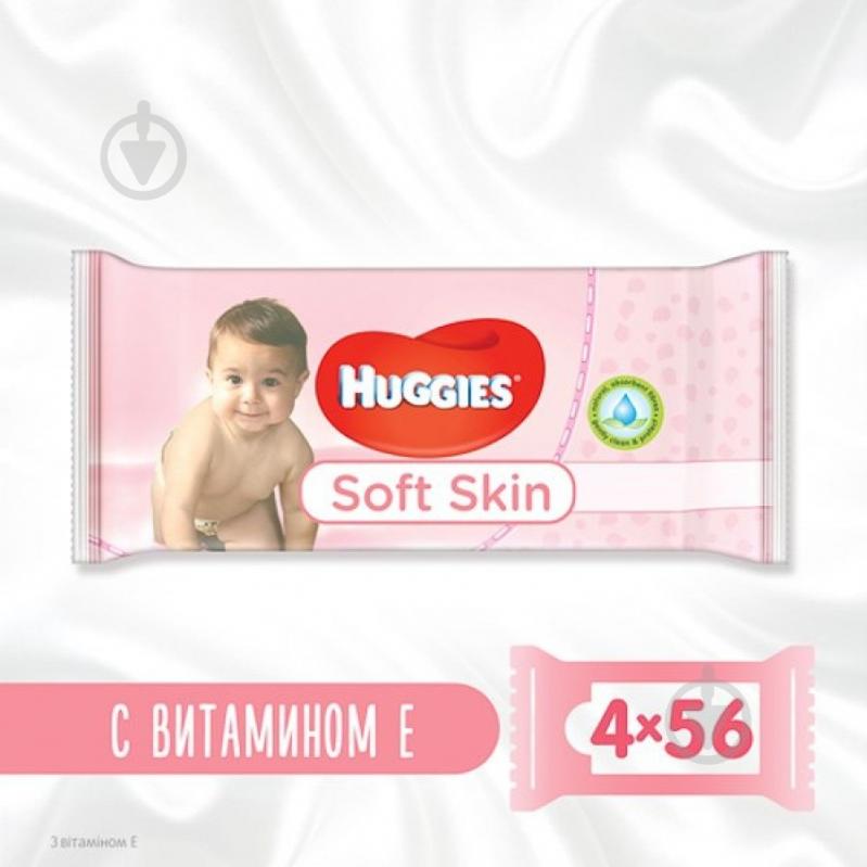 ᐉ Детские влажные салфетки Huggies Soft Skin Quad 224 шт. • Купить в ...
