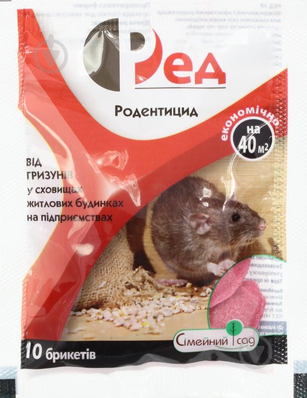 ᐉ Родентицидное средство от грызунов Семейный сад Ред 10 брикетов ...
