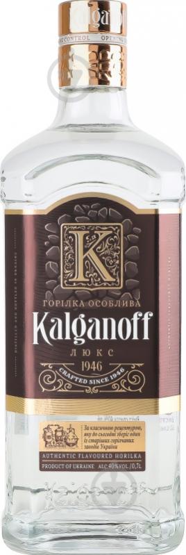 ᐉ Горілка Kalganoff особлива Люкс 0,7 л 40% 0,7 л • Краща ціна в Києві ...