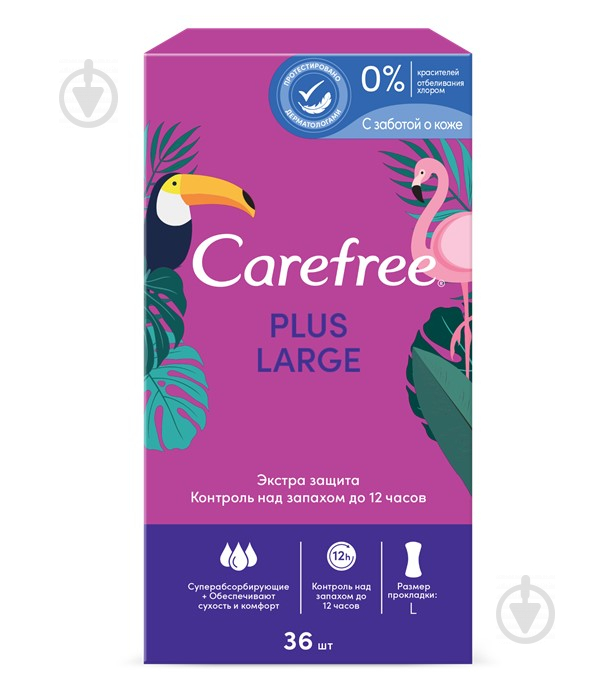 ᐉ Прокладки ежедневные Carefree Plus large 36 шт. • Купить в Киеве ...