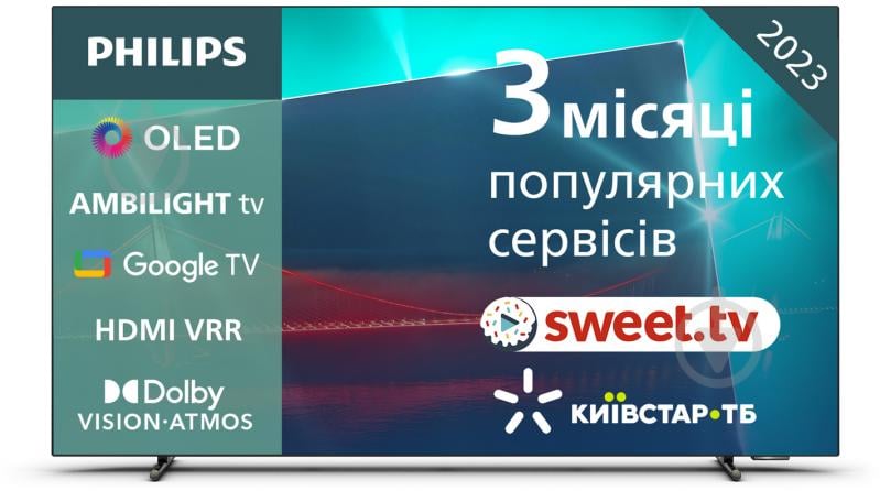 ᐉ Телевізор Philips 65OLED718/12 • Краща ціна в Києві, Україні • Купити ...