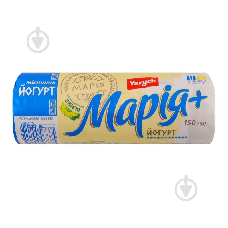 ᐉ Печенье затяжное Yarych Мария со вкусом йогурта 150 г • Купить в ...