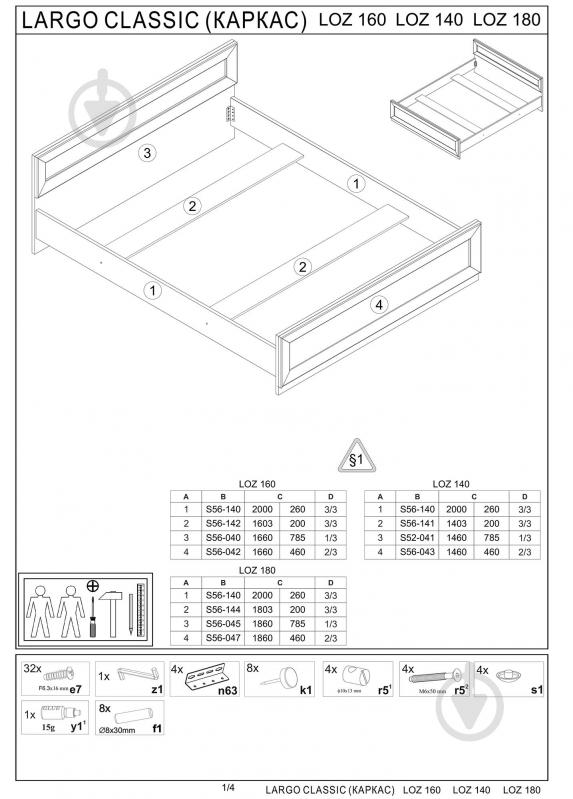 ᐉ Ліжко BRW Україна LOZ160 Largo Classic вишня итальянская • Краща ціна в Києві, Україні ...
