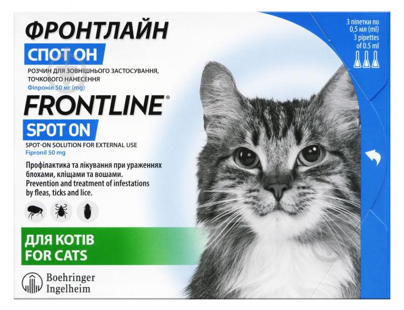 ᐉ Капли Frontline от блох и клещей для кошек Spot-on 0,5 мл • Купить в ...