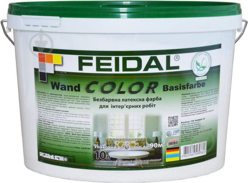 ᐉ Фарба Feidal Wand COLOR Basisfarbe база під тонування 10 л • Краща ...