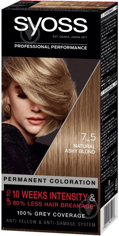 ᐉ Краска для волос SYOSS Permanent Coloration 7-5 Пепельный русый 115 мл • Купить в Киеве ...