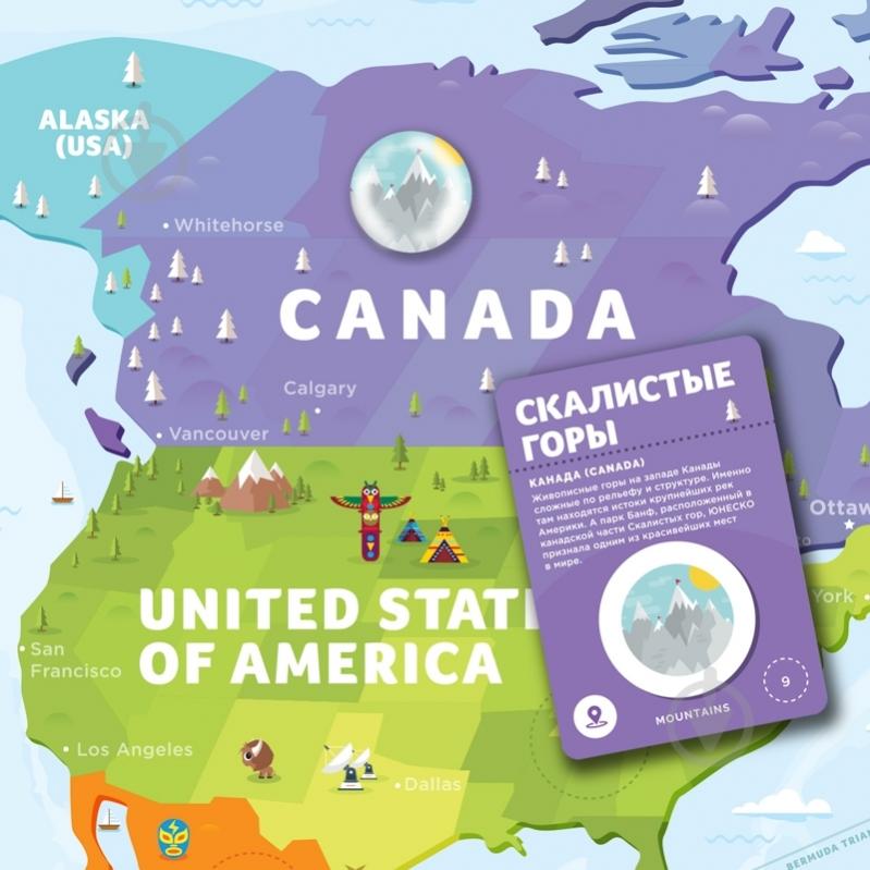 ᐉ Інтерактивна карта світу "Travel Map Kids Sights" (тубус) • Краща ...