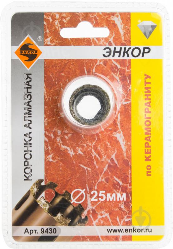 ᐉ Коронка алмазная Энкор по керамограниту 25 мм 9430 • Купить в Киеве ...