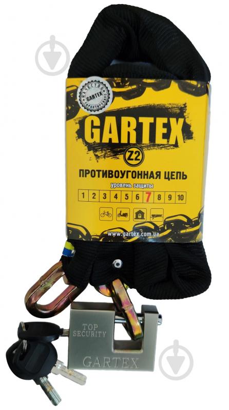 ᐉ Цепь противоугонная Gartex (велозамок) Z2-1200-003 • Купить в Киеве ...