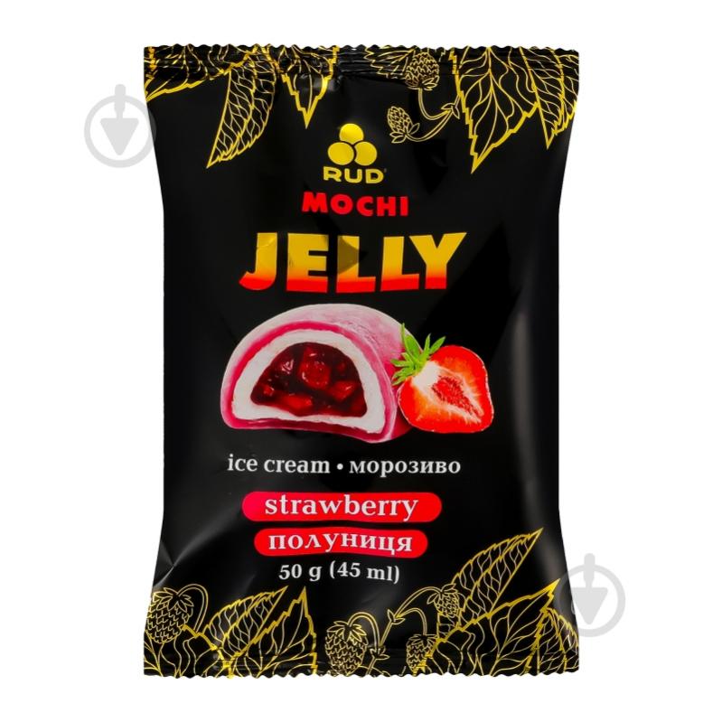 ᐉ Морозиво Рудь Полуниця Jelly Mochi м/у 50 г • Краща ціна в Києві ...