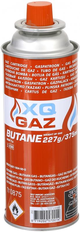 ᐉ Баллон газовый XQ Gaz цанговый 220 г • Купить в Киеве, Украине ...