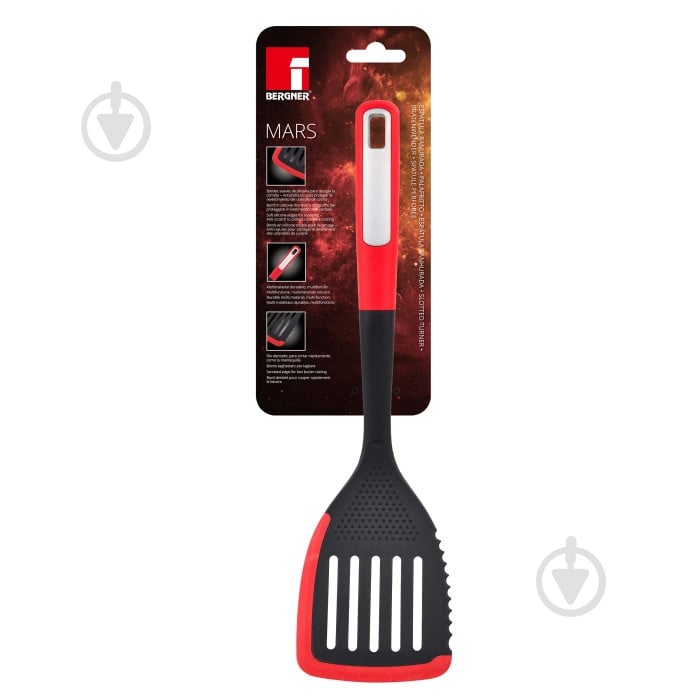 ᐉ Лопатка кулинарная Bergner Mars, с прорезями 34,8 см (BG-38875-RD ...