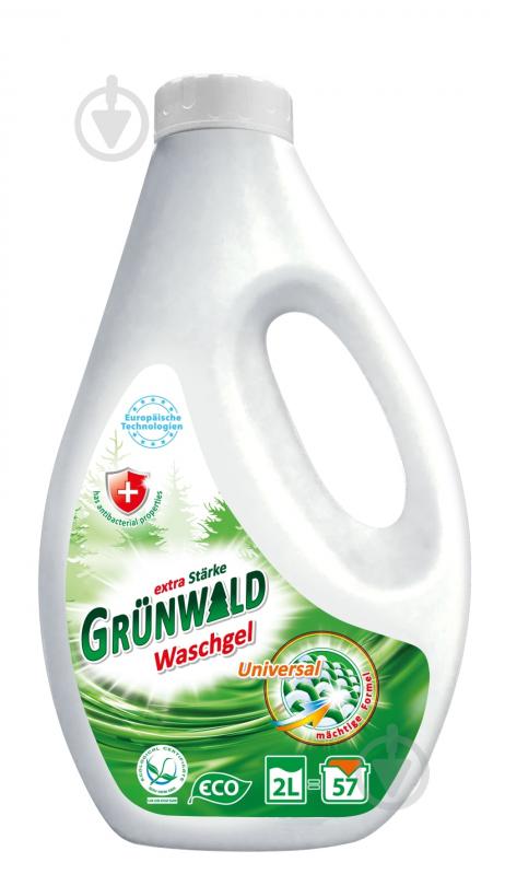 ᐉ Гель для стирки для машинной и ручной стирки Grunwald Universal 2 л • Купить в Киеве, Украине ...