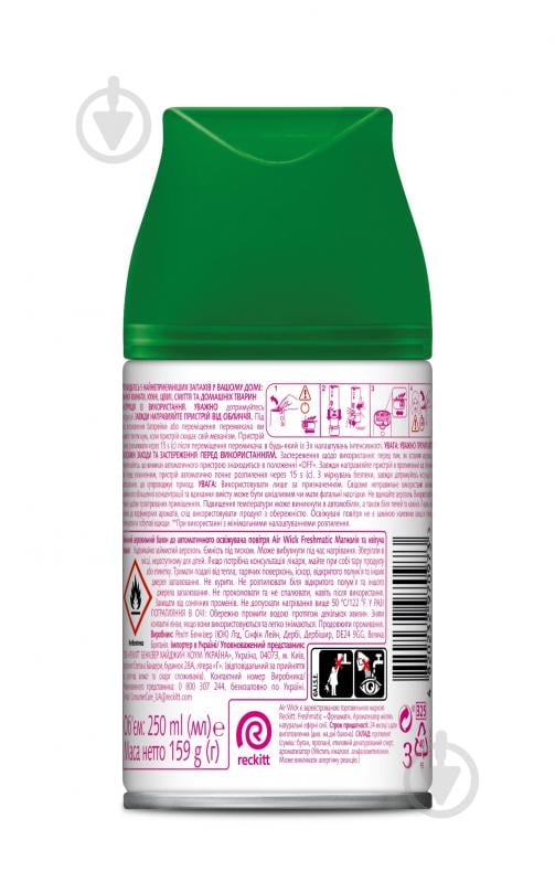 ᐉ Змінний балон для автоматичного освіжувача повітря Air Wick ...