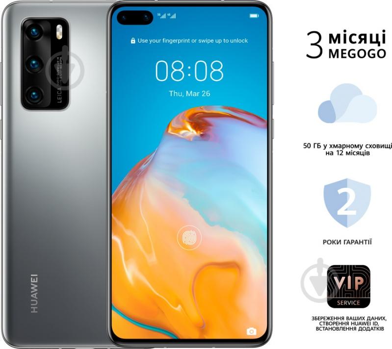 ᐉ Смартфон Huawei P40 8/128GB silver frost (51095CAA) • Купить в Киеве ...