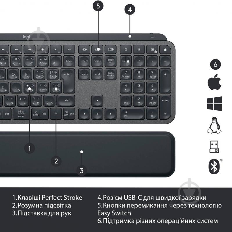 ᐉ Клавіатура Logitech MX Keys Plus Advanced Wireless Illuminated Keyboard with Palm Rest (L920 ...