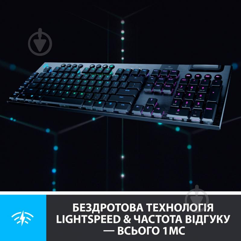 ᐉ Клавіатура ігрова Logitech G915 LIGHTSPEED Wireless RGB Mechanical ...