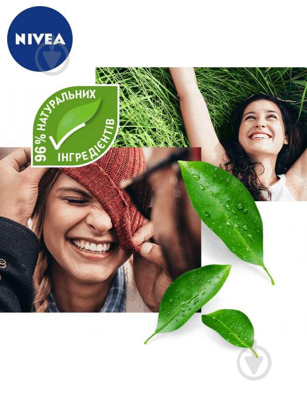 ᐉ Бальзам для губ Nivea Жемчужное сияние 4,8 г • Купить в Киеве ...