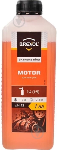 ᐉ Активна піна Brexol MOTOR (48021278402) 1 кг • Краща ціна в Києві ...