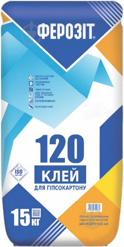 ᐉ Клей для гіпсокартону Ферозіт 120 15 кг • Краща ціна в Києві, Україні ...