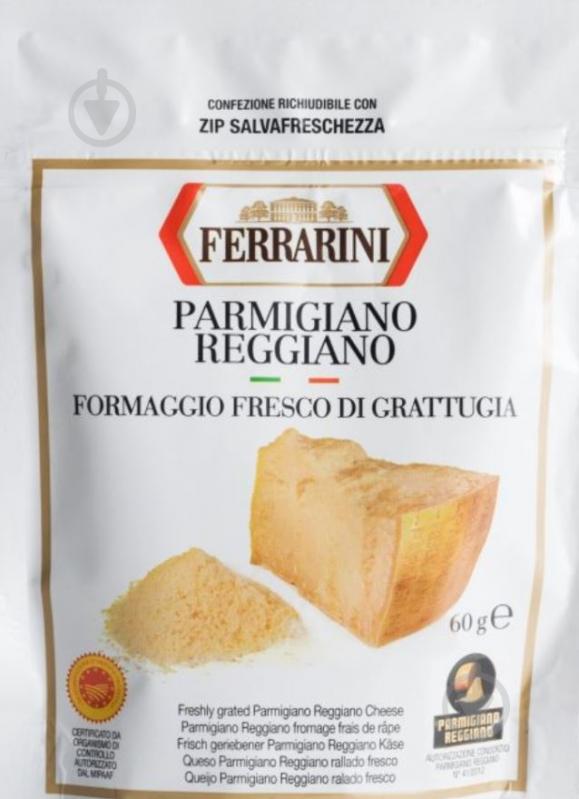 ᐉ Сыр Ferrarini тертый Пармиджано режено 60 г • Купить в Киеве, Украине ...