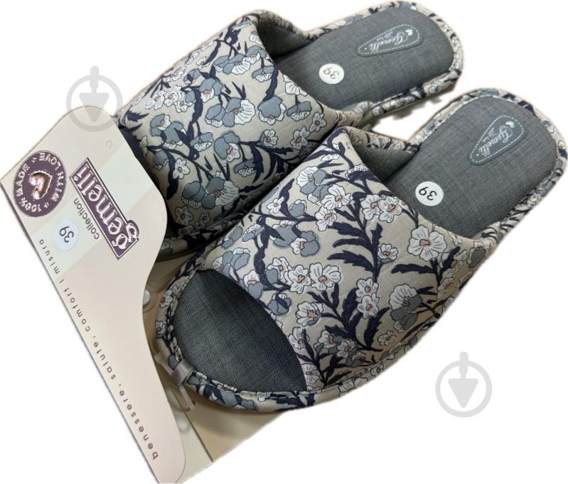 ᐉ Капці домашні Gemelli Квіти р 36 бежевий • Краща ціна в Києві Україні • Купити в Епіцентр