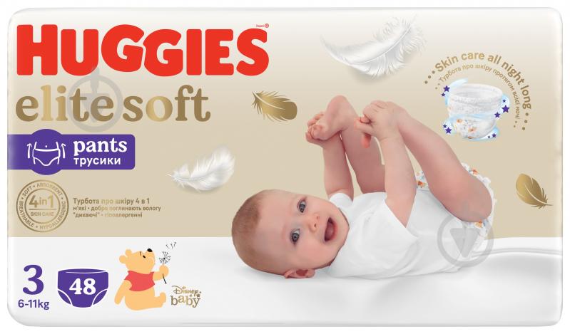 ᐉ Подгузники-трусики Huggies Elite Soft 3 6-11 кг 48 шт. • Купить в ...
